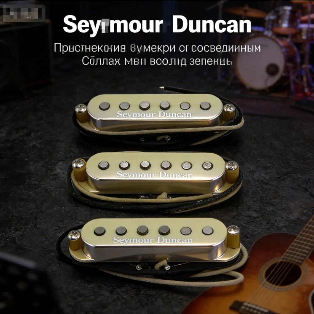 Комплект звукоснимателей Seymour Duncan SSL-1 Vintage Staggered для электрогитары Stratocaster