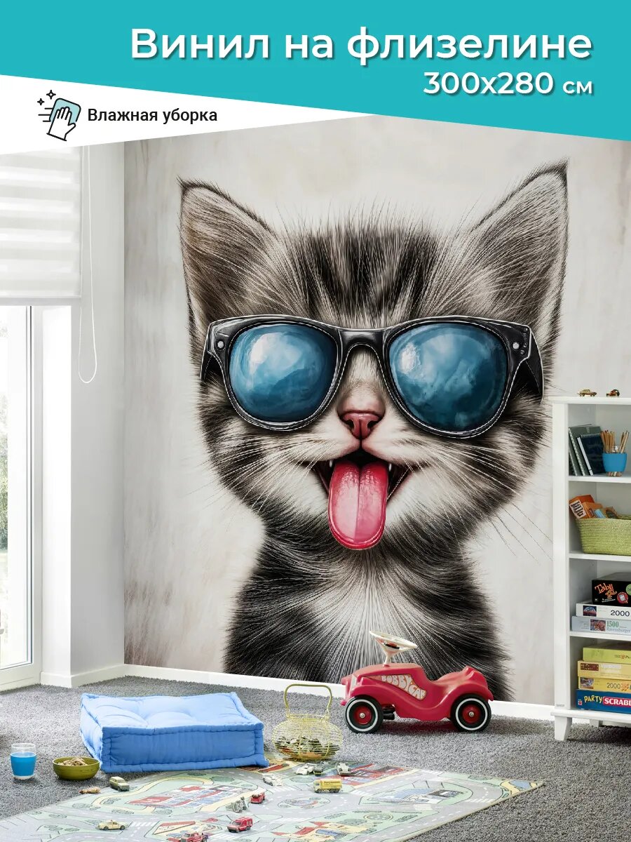 Фотообои кот 3d флизелиновые 300х270 см