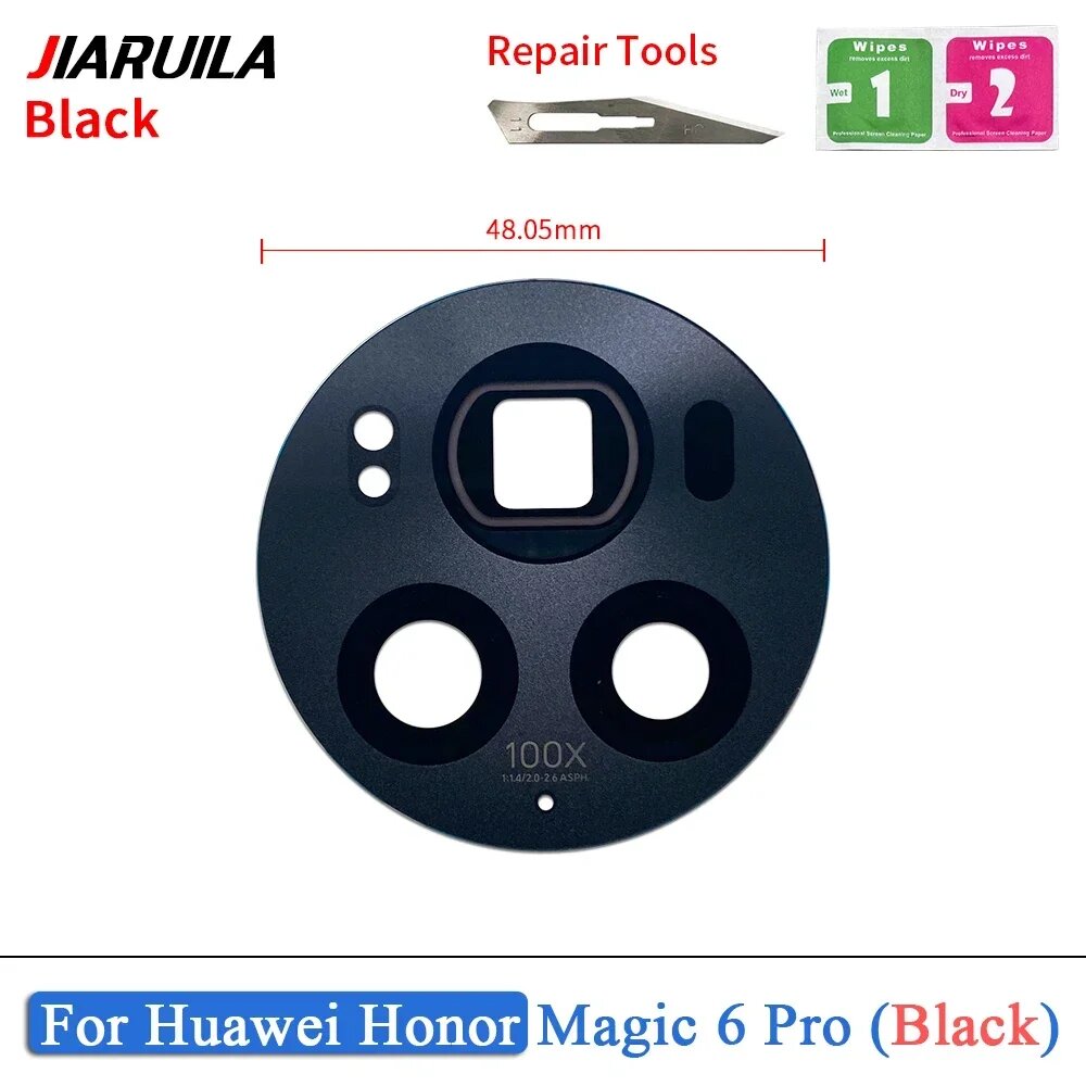 Хороший держатель стекла объектива задней камеры для Huawei Honor Magic Черный, Magic 6 Pro (Black)