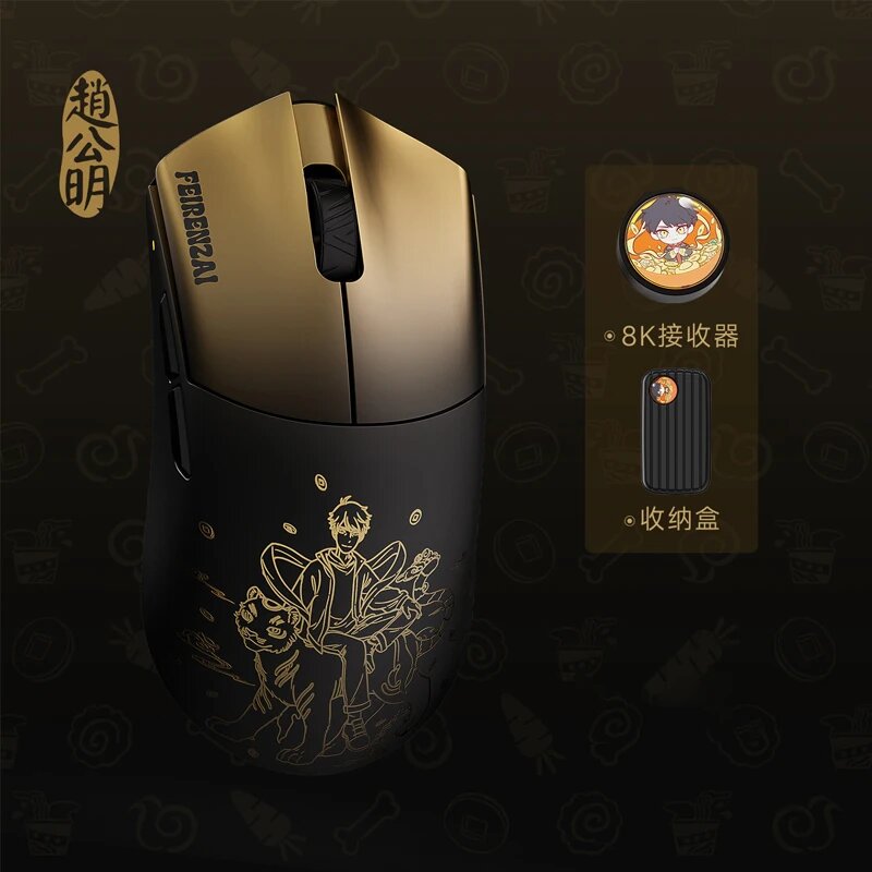 GravaStar WLmouse Beast G беспроводная игровая мышь Черный, Standard, ZhaoGongming