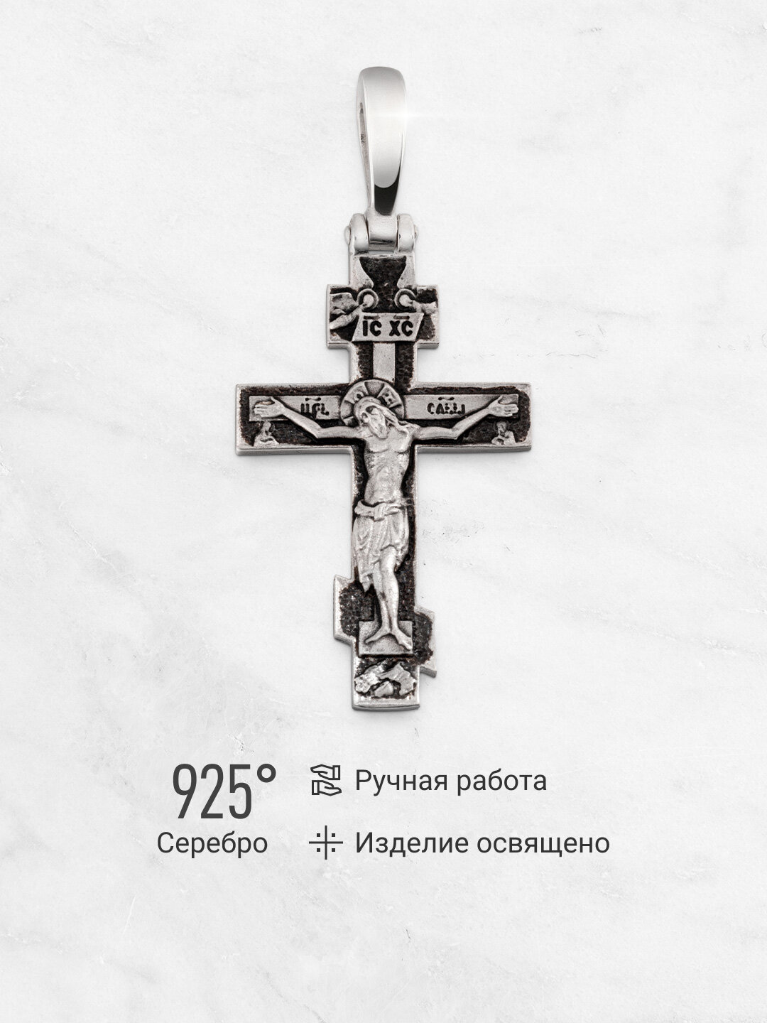 Крестик Krastsvetmet, серебро, 925 проба, гравировка, чернение