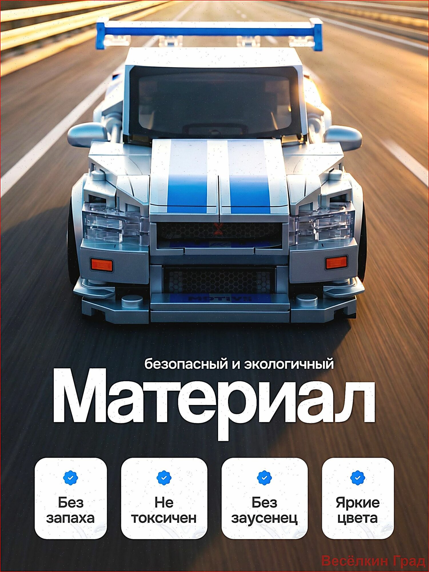 Конструктор "Транспорт и техника", 341 деталь, в коробке 30x22x6 см, синий — фото 1