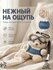 Брелок, светло-коричневый