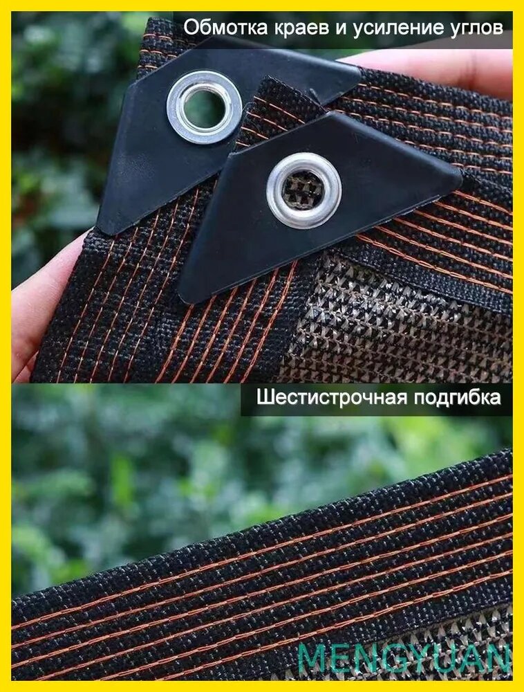 Лента для забора — фото 1