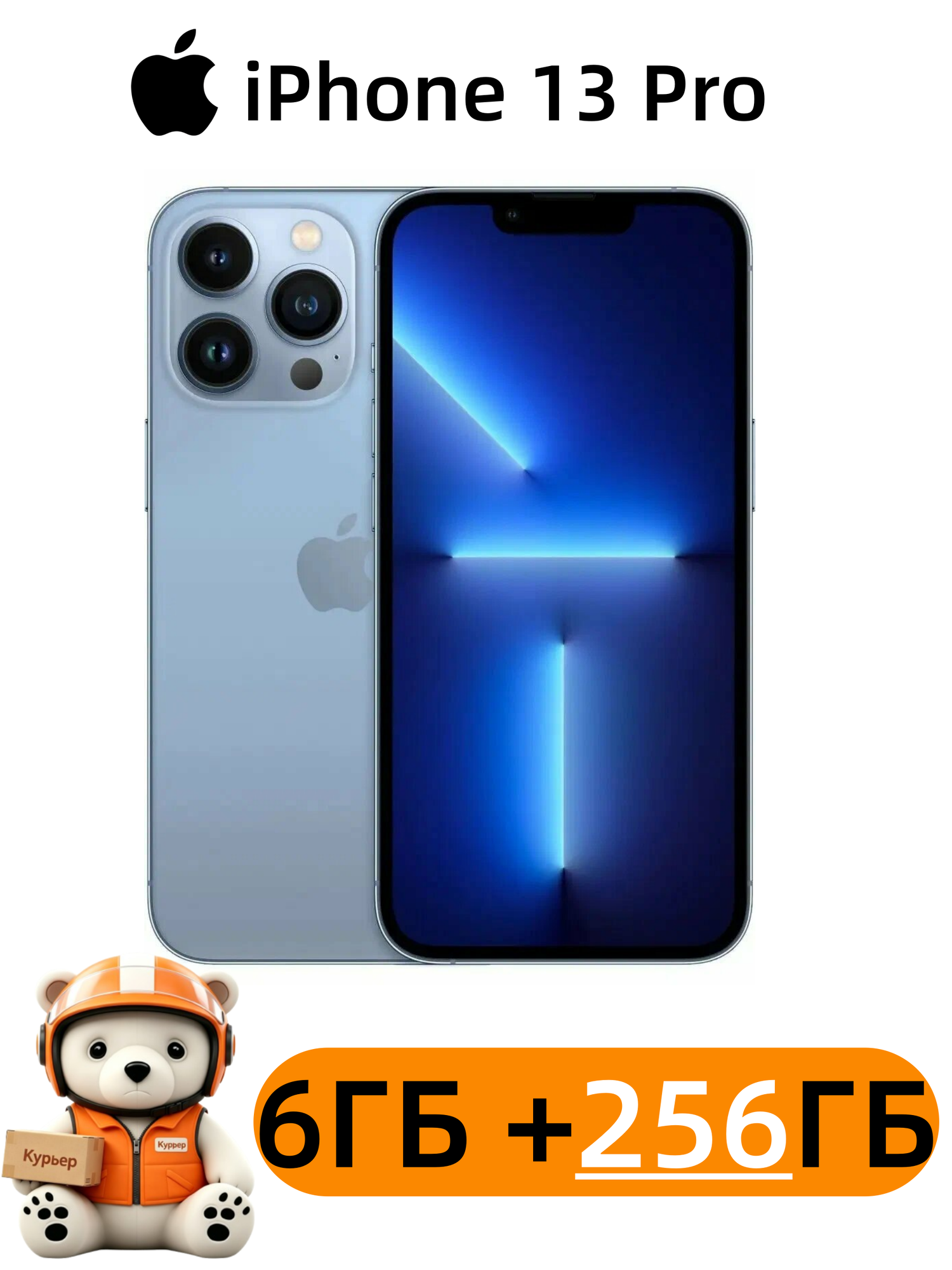 Смартфон Apple iPhone13 Pro, 256ГБ оперативной памяти, 6,1-дюймовый OLED-дисплей, поддержка двух SIM-карт nano