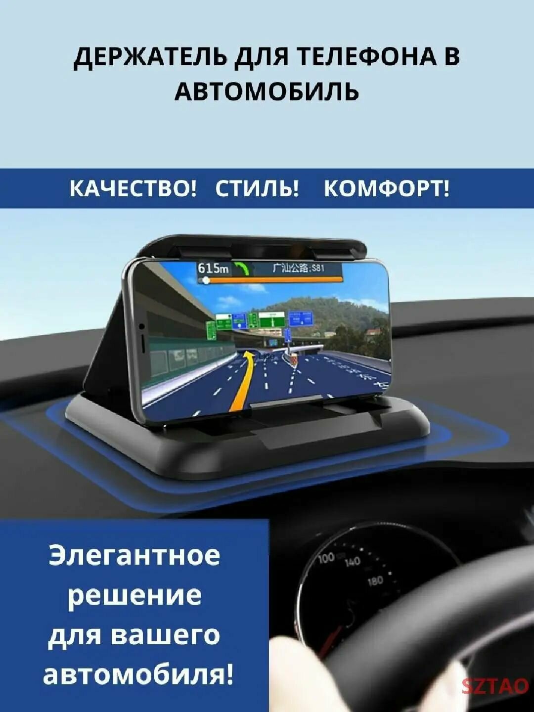 , Держатель автомобильный, диагональ 7"