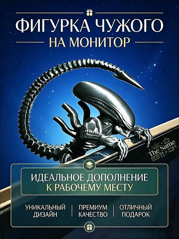 Статуэтка, высота 12 см, длина 6.5 см