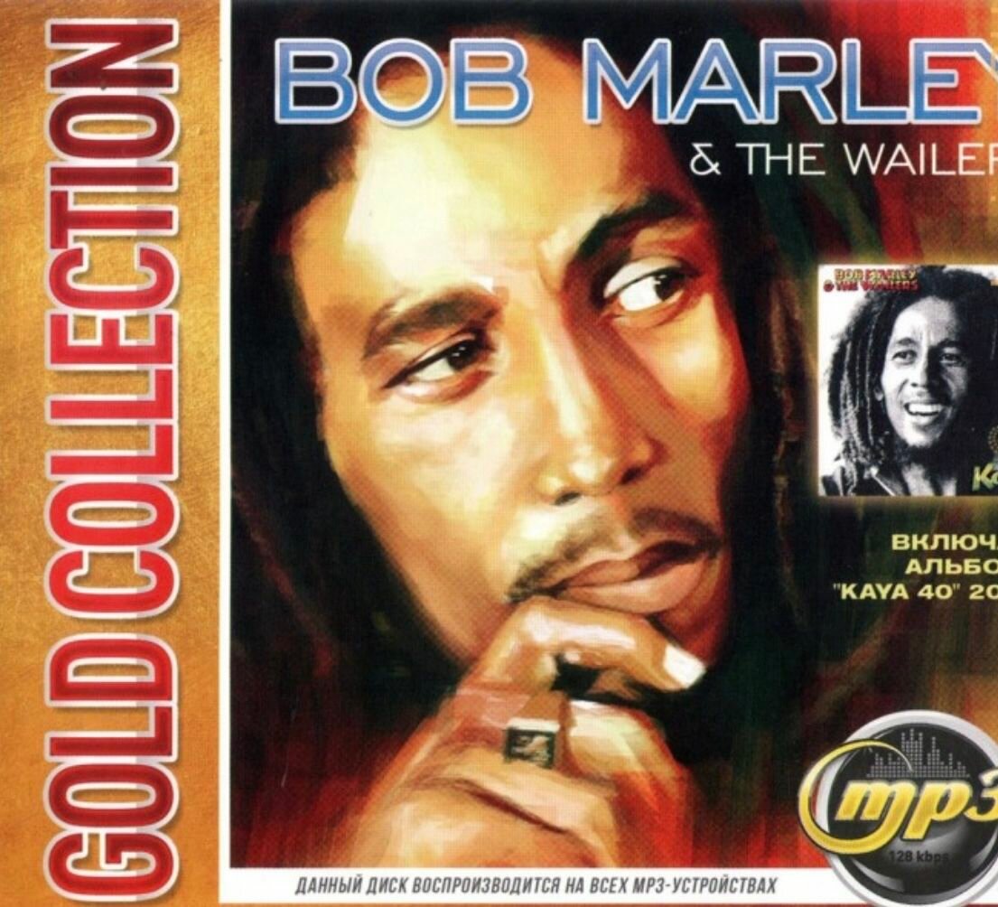 MP3 диск. BOB MARLEY&THE WAILERS. Сборник