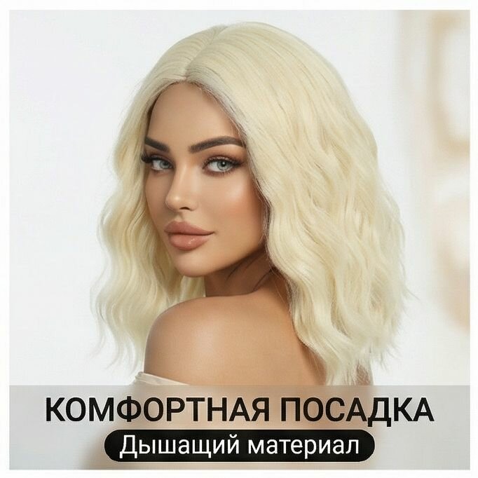Парик женский короткий волнистый летний, модный универсальный в стиле ханбон, комфортный естественный