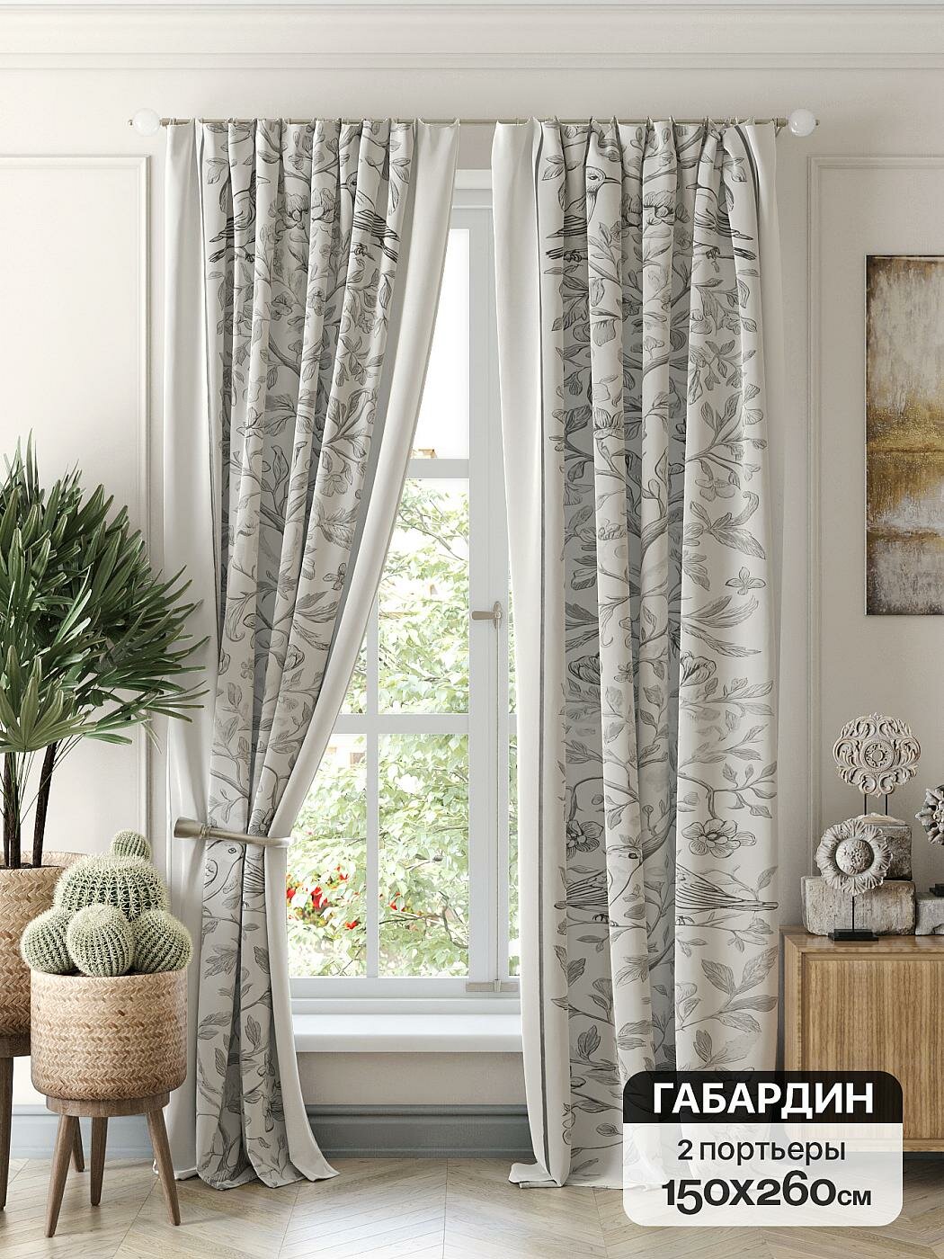 Штора для спальни и гостиной готовая 150x260 см с рисунком (766541260-260)