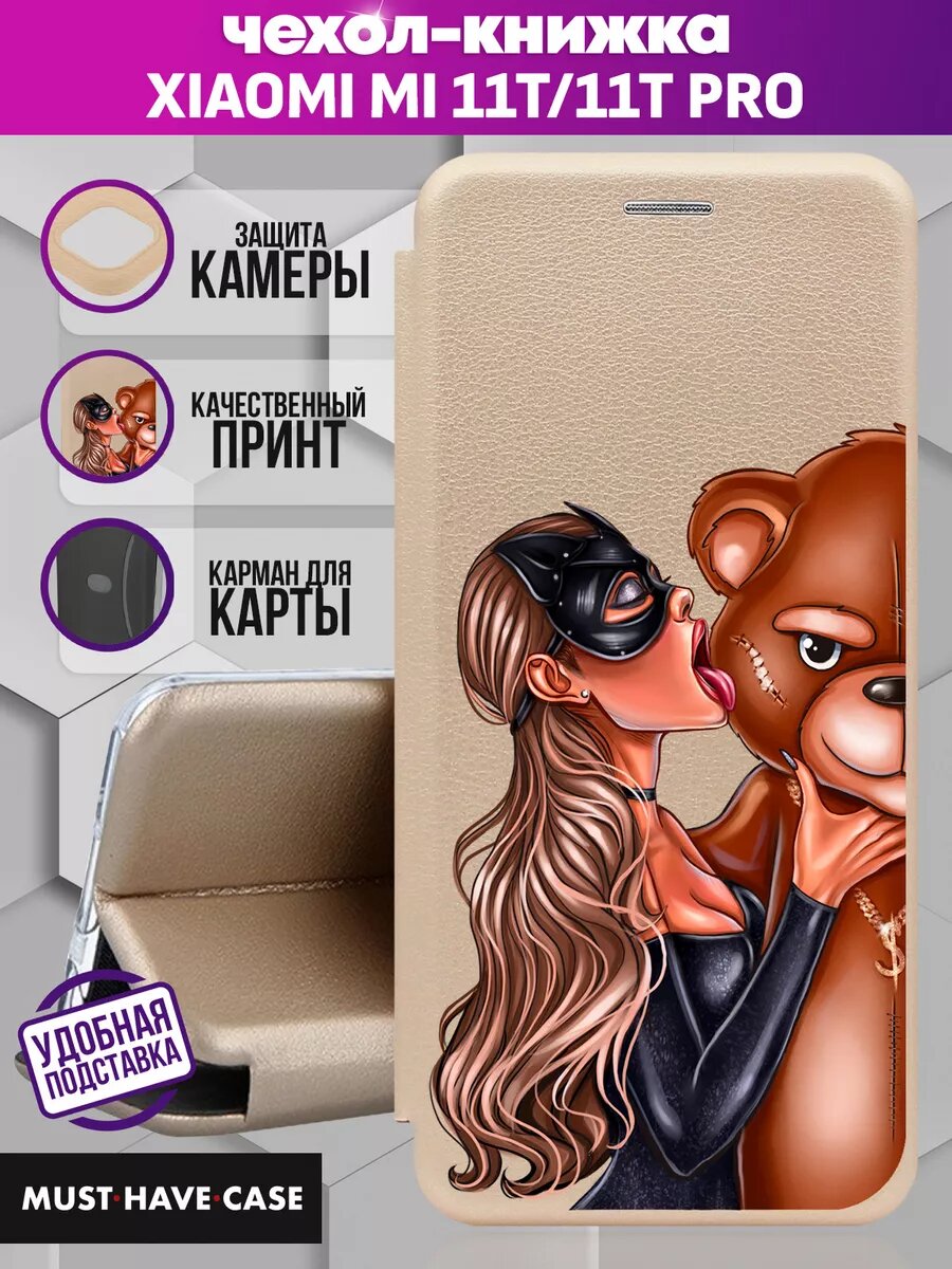 Чехол книжка на Xiaomi Mi 11T 11T Pro с принтом
