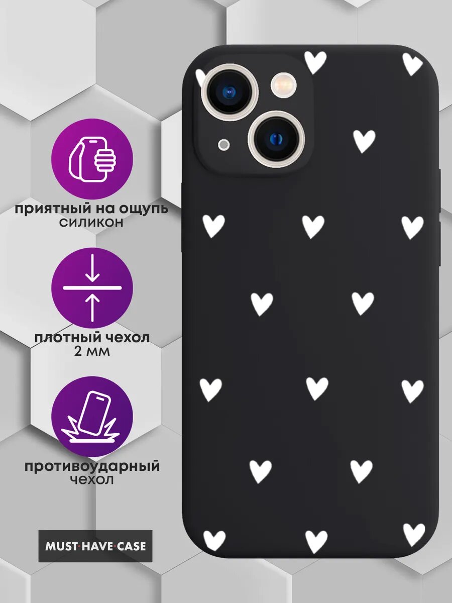 Чехол на iPhone 13 Mini с принтом — фото 1
