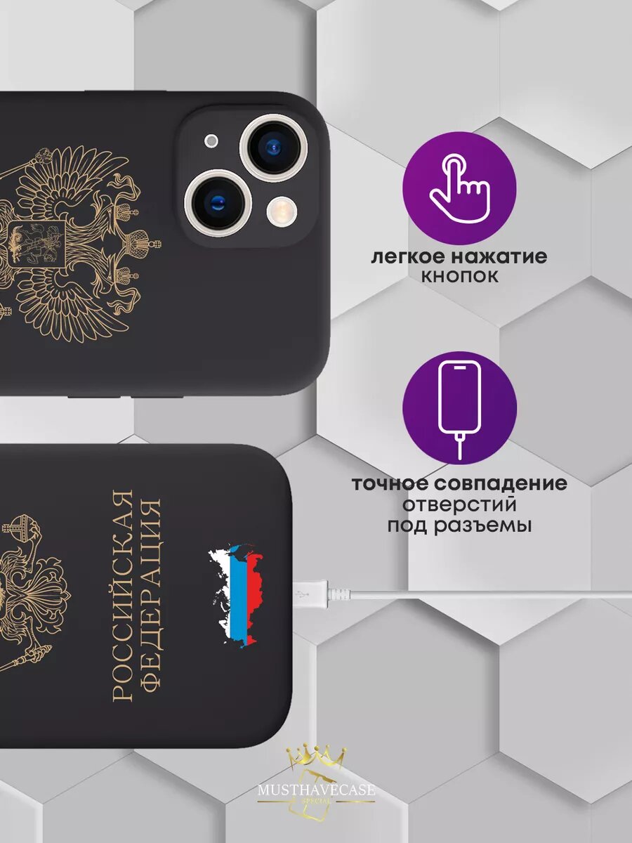 Чехол на iPhone 13 Mini с принтом — фото 1