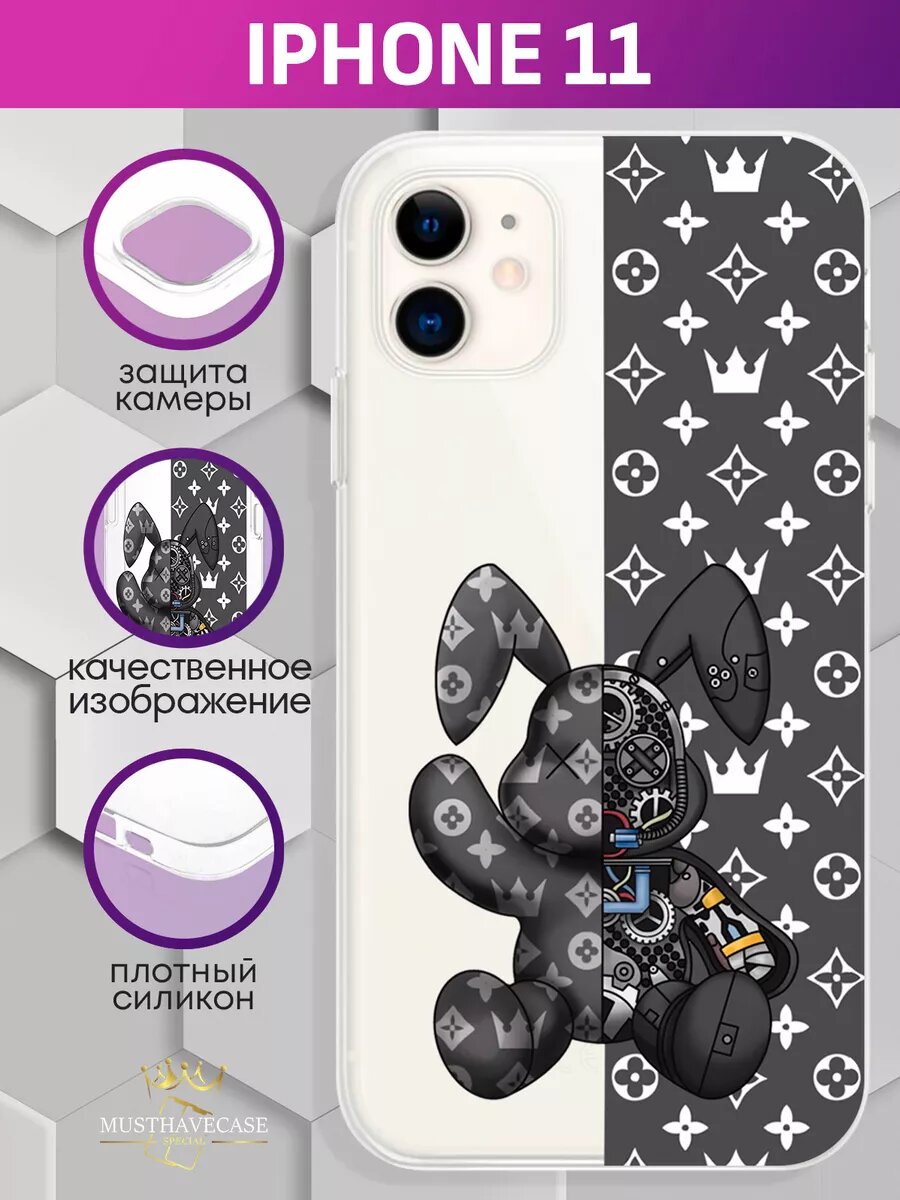 Чехол на iPhone 11 с принтом