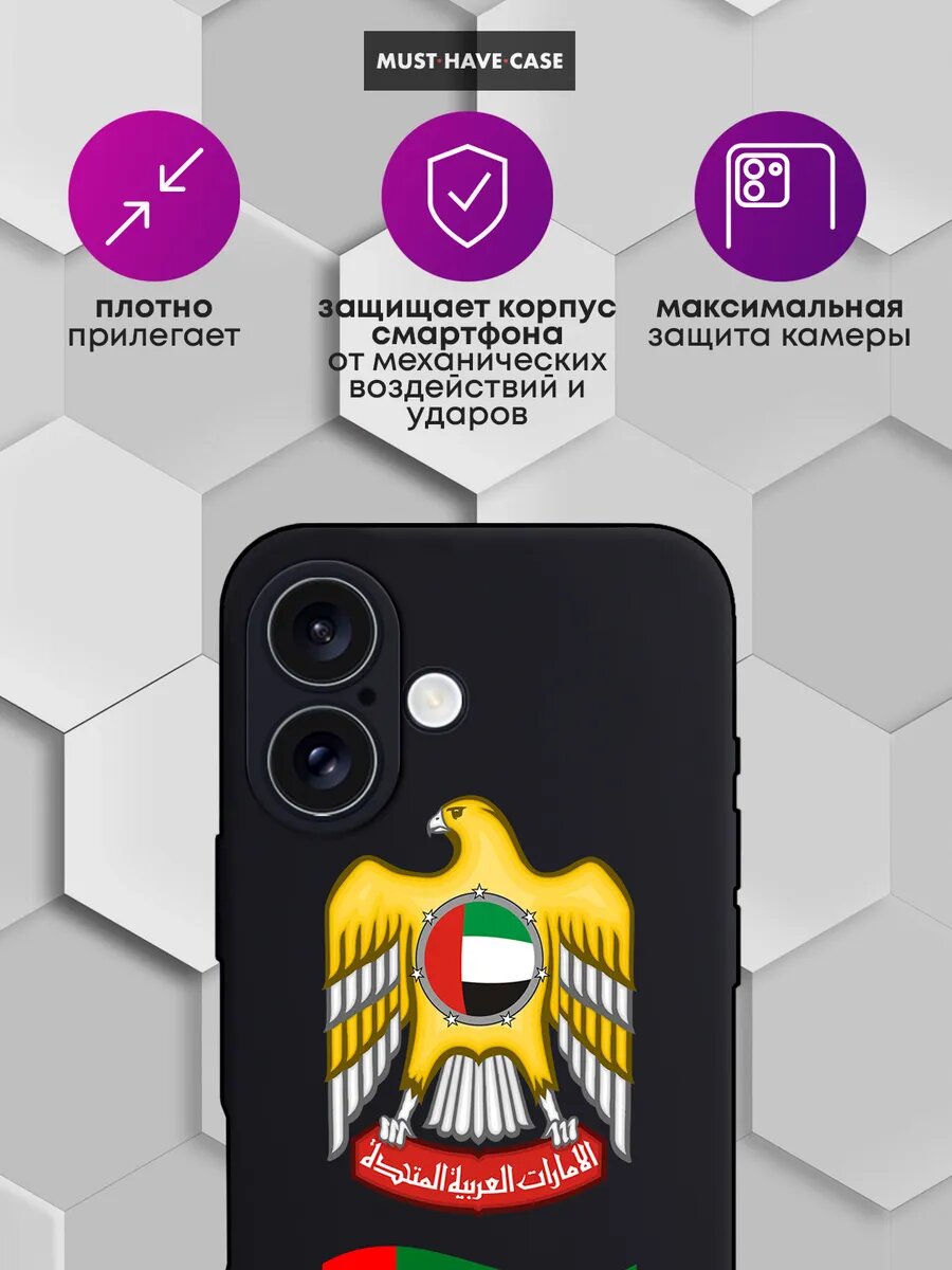 Чехол на iPhone 16 с принтом — фото 1