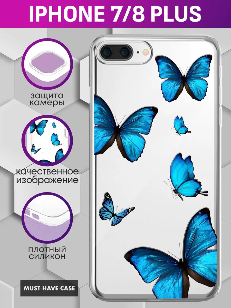 Чехол на iPhone 7 Plus 8 Plus с принтом