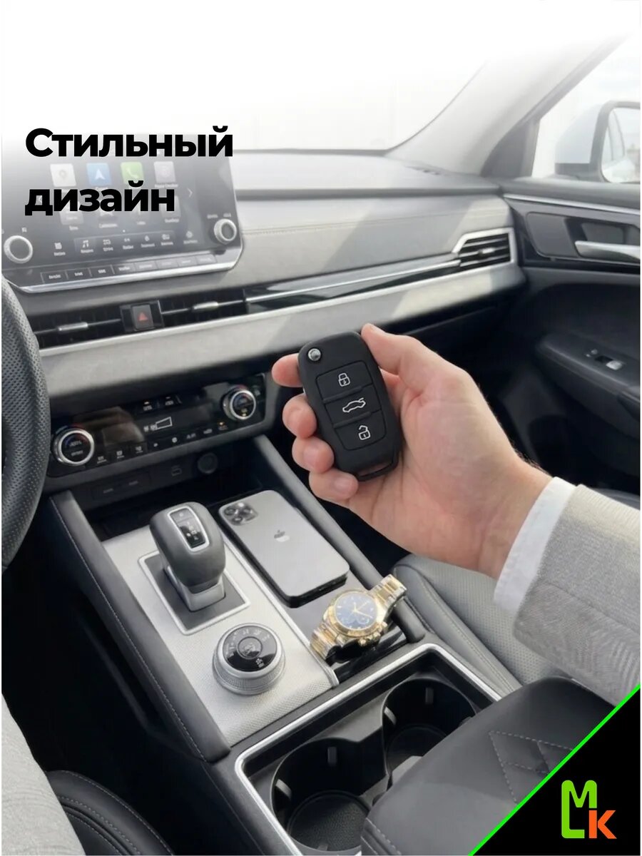 Чехол для ключа Ауди, силикон, 1 шт, черный — фото 1