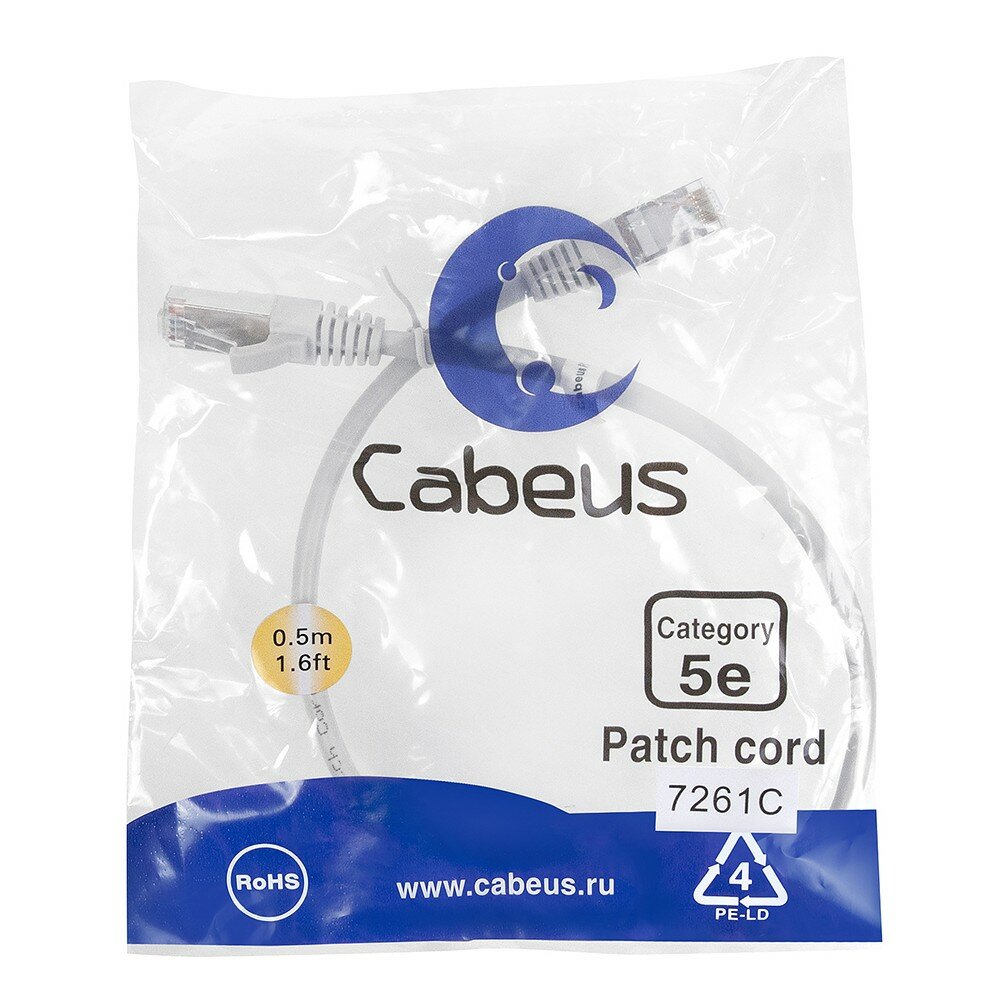 Патч-корд интернет кабель Cabeus PC-FTP-RJ45-Cat.5e-0.5m F/ UTP cat.5e 0.5 м Серый