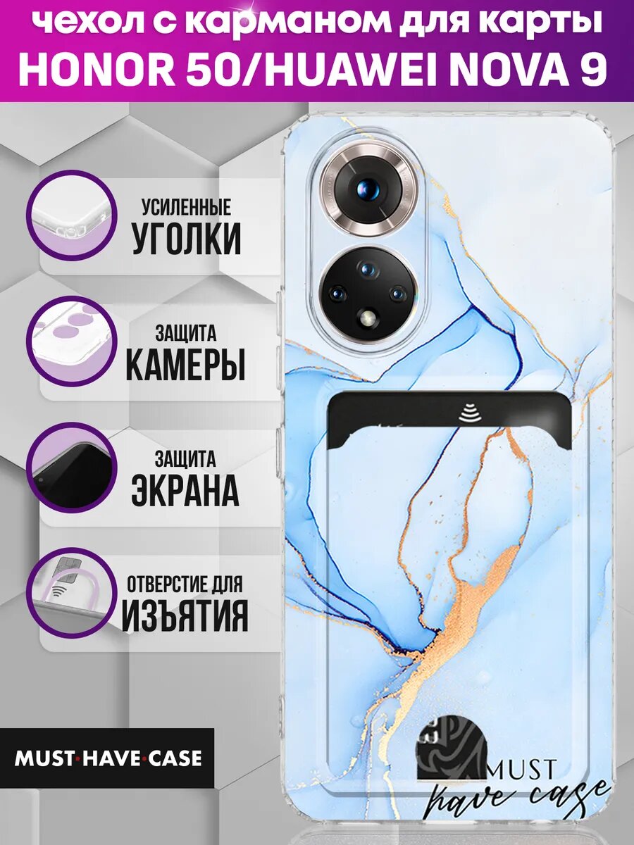 Чехол на Honor 50 Huawei Nova 9 с картой с принтом