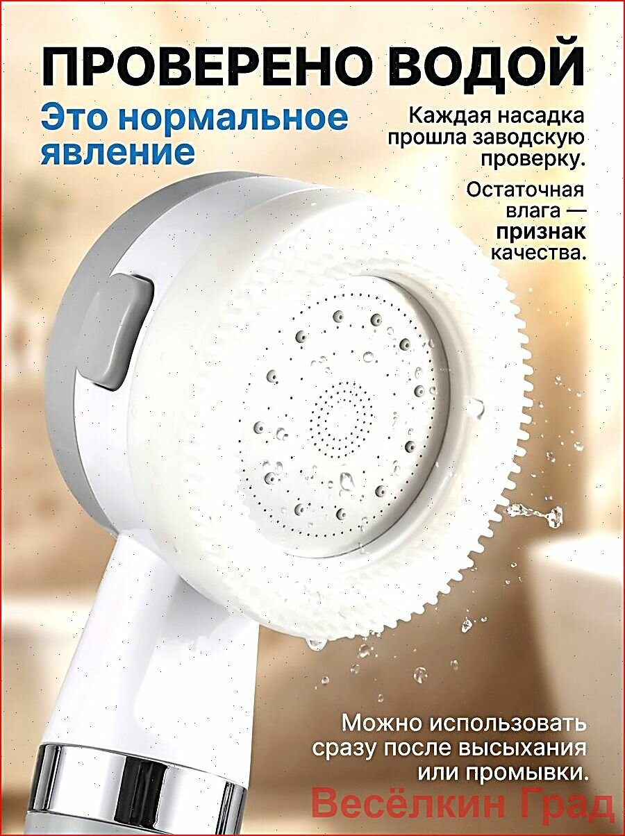Душ садовый, складная конструкция, устойчивый к высоким температурам — фото 1