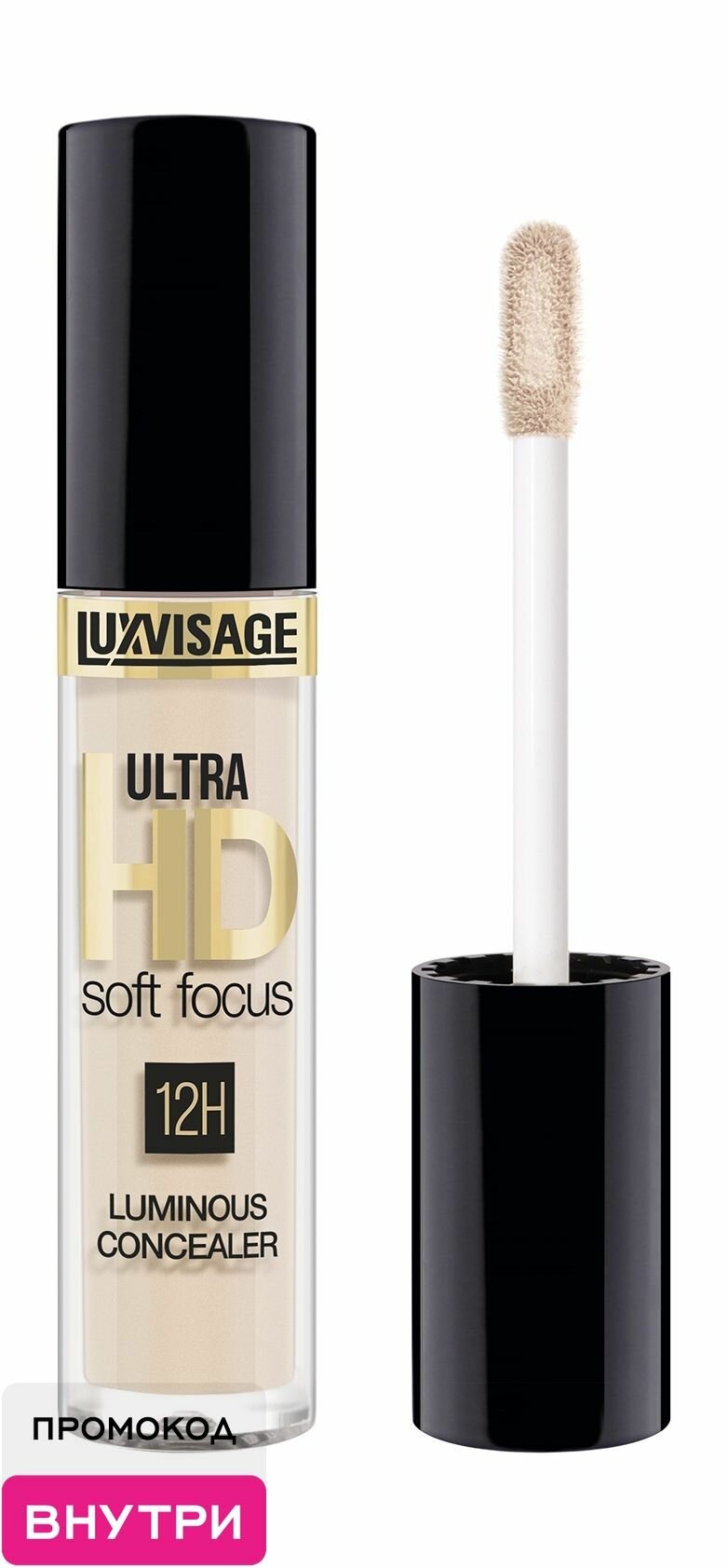LUXVISAGE Консилер светоотражающий ULTRA HD soft focus 12H, 11 тон