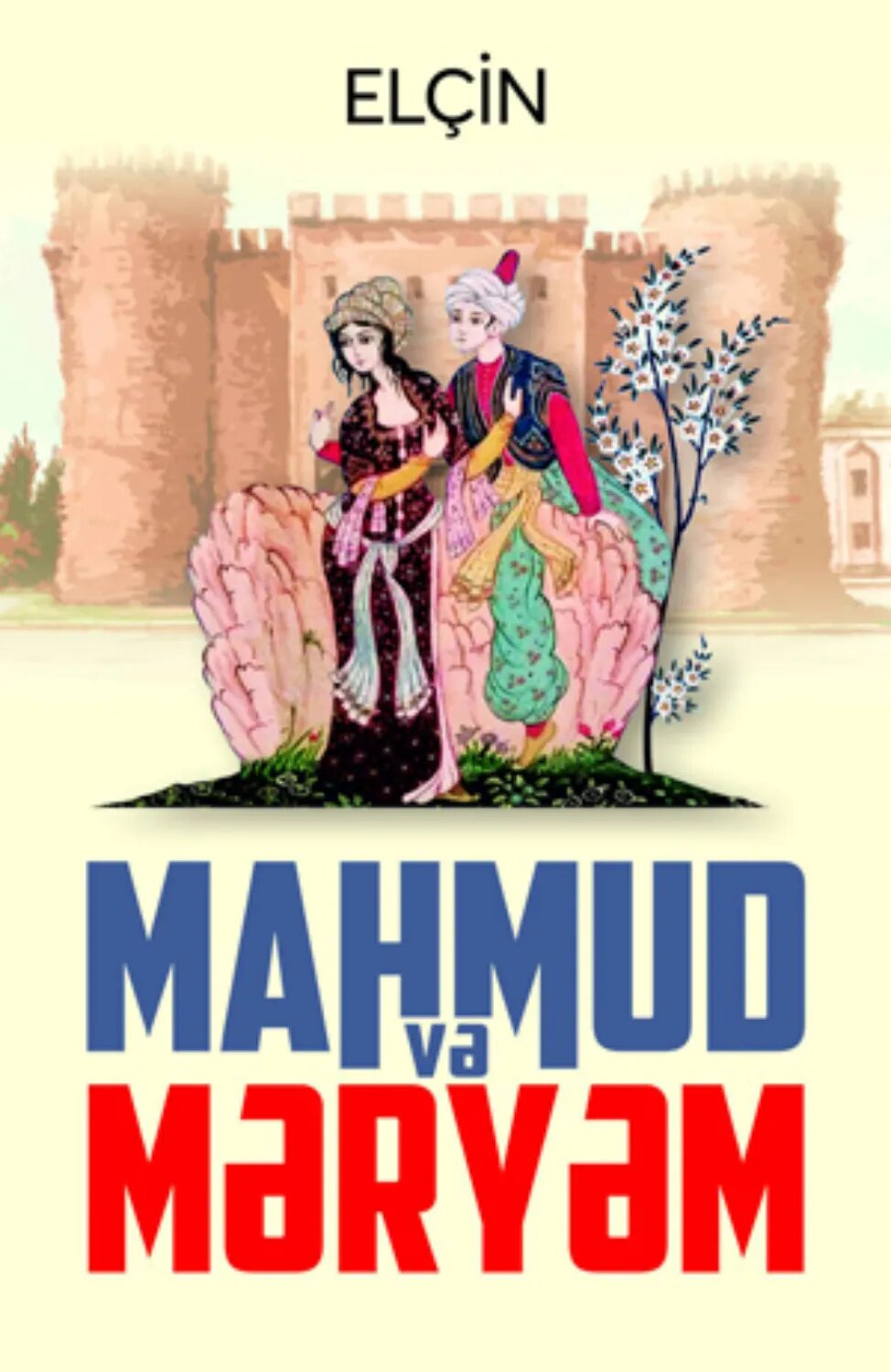 Mahmud və Məryəm [Цифровая книга]