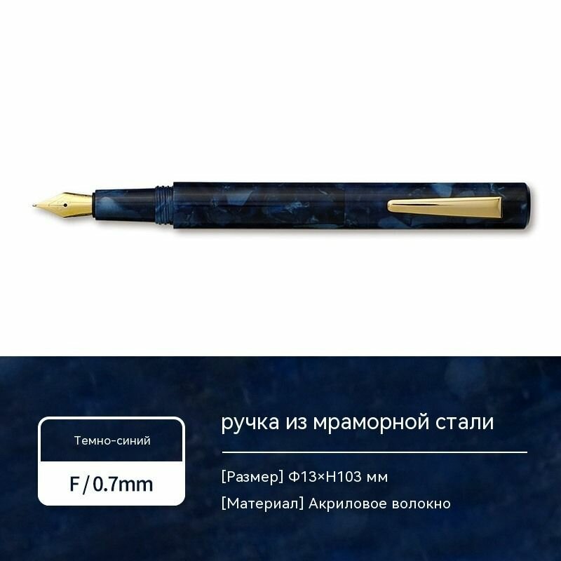 Япония HIGHTIDE MARBLED Короткая ручка attache MARBLED нержавеющая сталь с 24K золотым наконечником