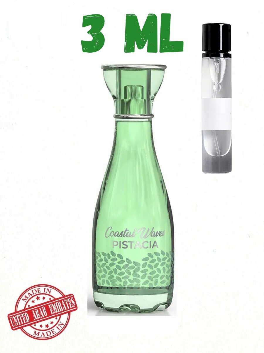 Coastal Waves Pistacia пробник 3 ml