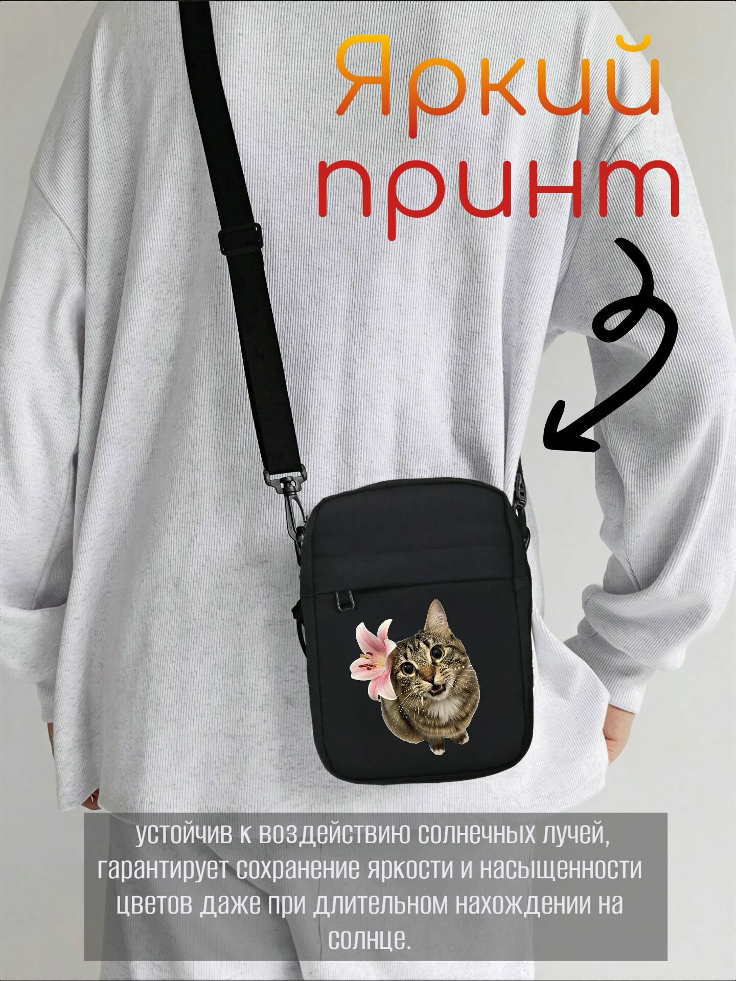 Сумка кросс-боди , 1539 KHAKI — фото 1
