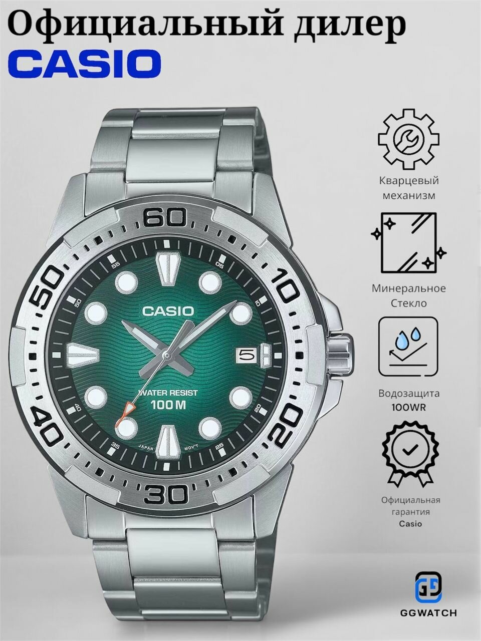  CASIO