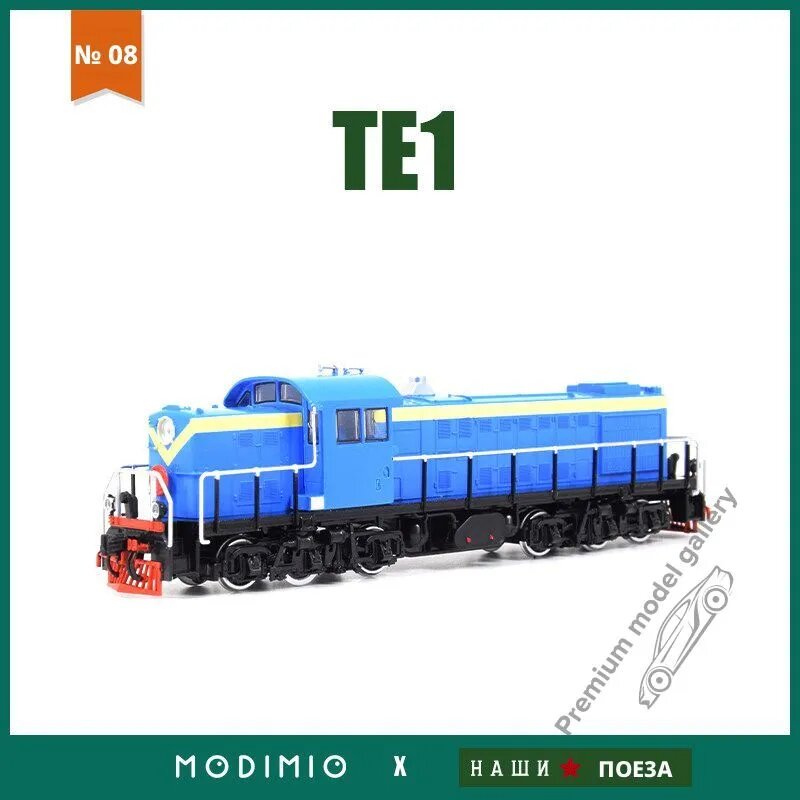 Модель советского тепловоза первого поколения ТЭ1 в масштабе 1:87, изготовленная из литого под давлением металла. Украинская железная дорога, Харьков. JLKN008