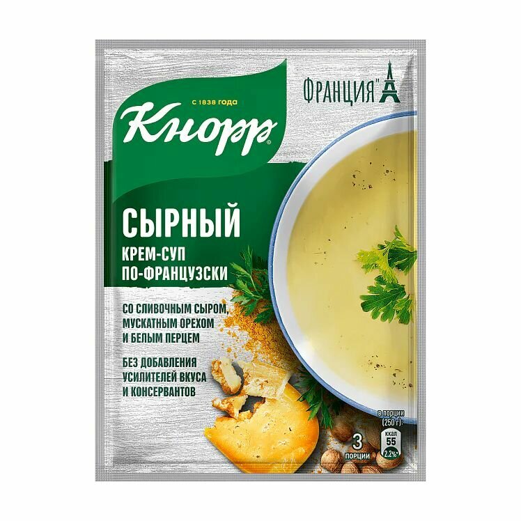 Смесь KNORR Сырный крем-суп по-французски, 48г