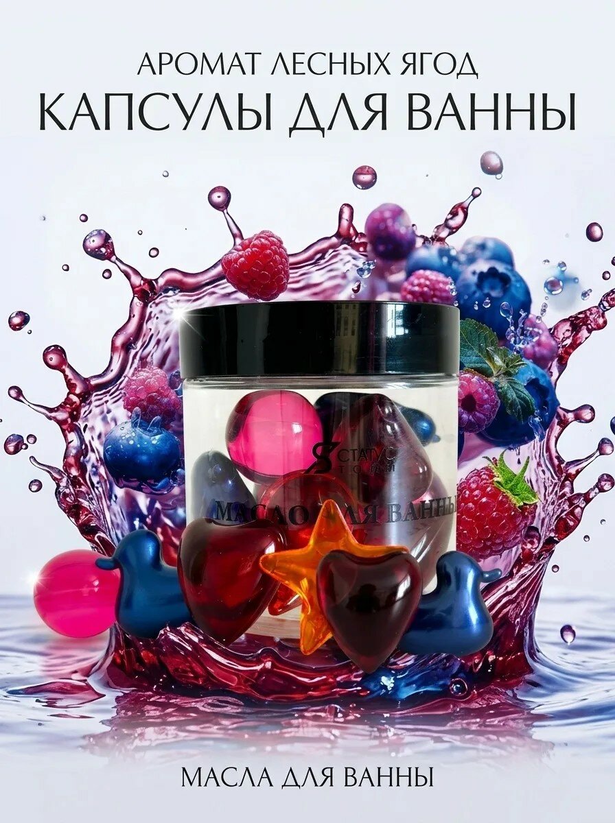 СТ-компани Средство для приготовления ванн, 70 г. средство для ванн 70г