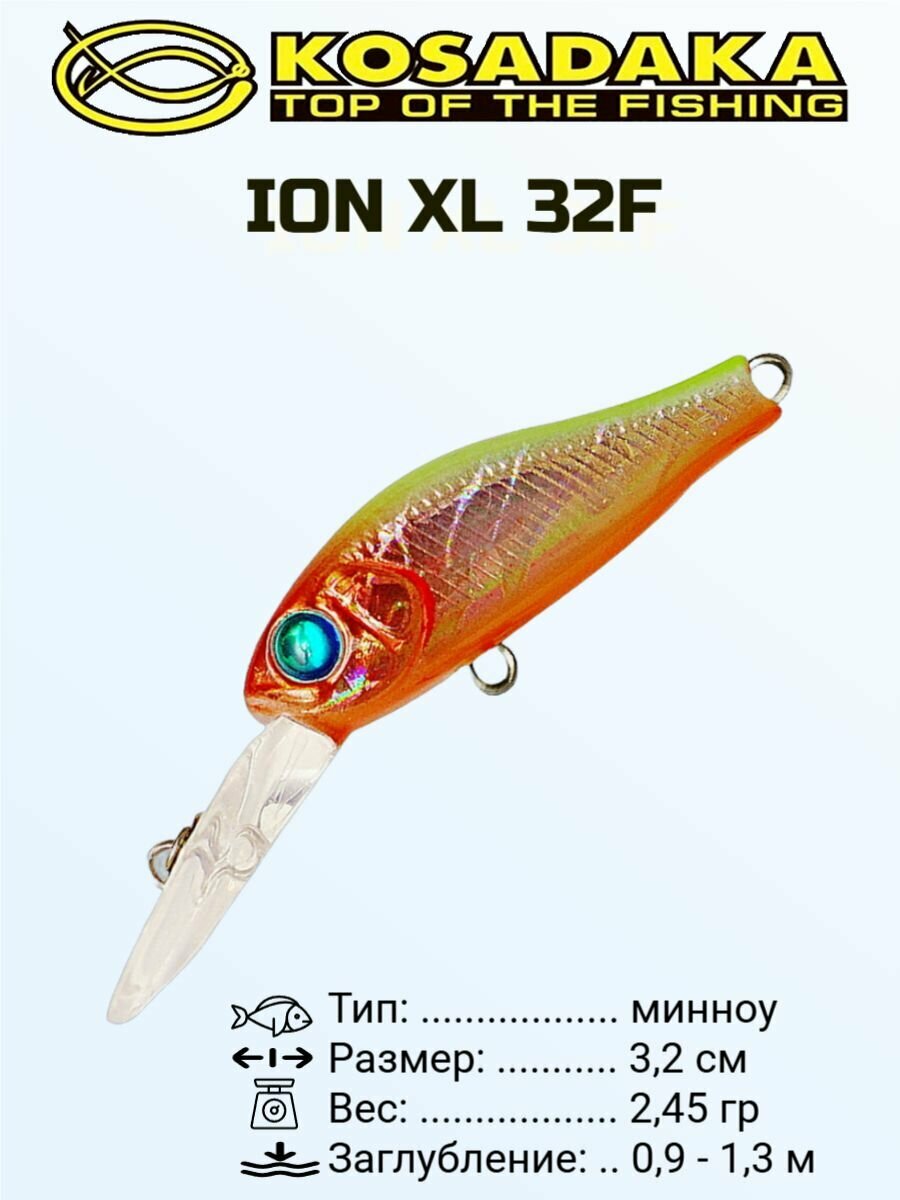 Воблер Kosadaka ION XL плав, 32мм, 2,45г, 0,9-1,3м, цв. LME
