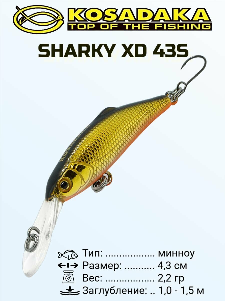 Воблер Kosadaka Sharky min XD 43S плав, 43мм, 2.15г, 0.4-1.2м, цв. CSH