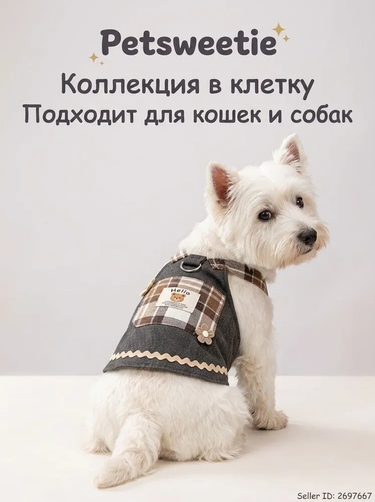 Платье-шлейка для собак (джинсовое), с кольцом для поводка, для активных прогулок, стильное, комфортное. Размеры (XS-XL)