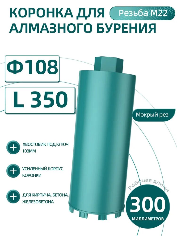 Буровое долото диаметром 108 мм (для отбора проб на дорогах)Поддерживает сухую и мокрую резку