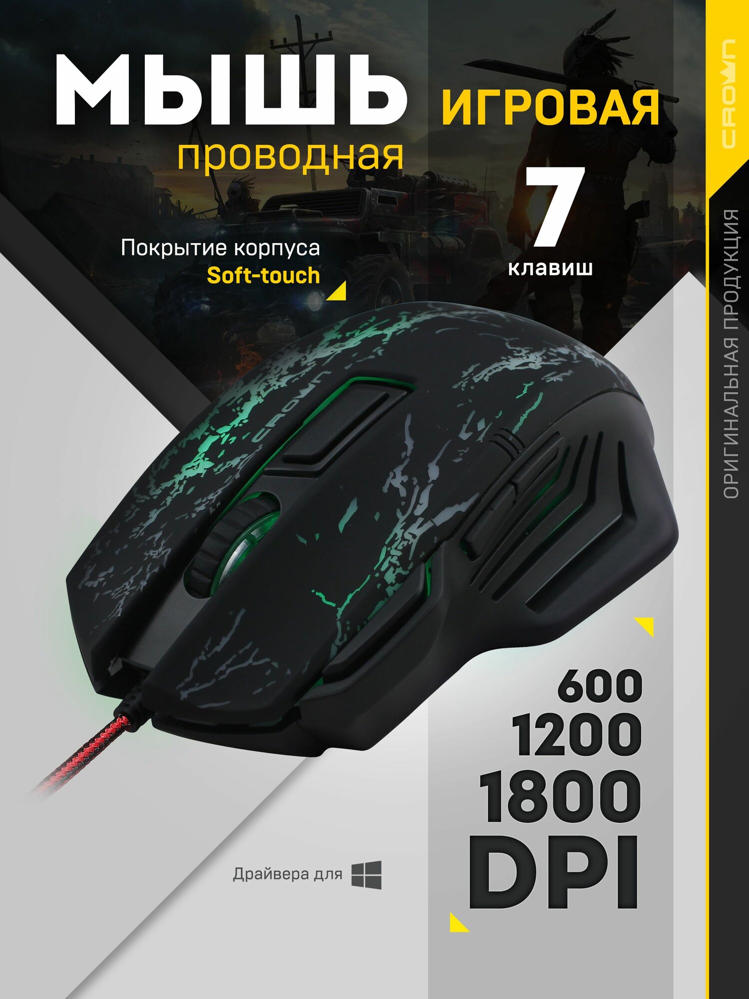 Crown Micro Игровая мышь, черный, темно-зеленый