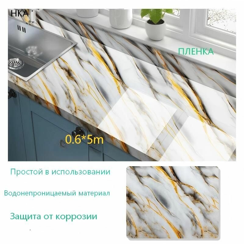 Трафарет для декора стен, окон 60*500 см1 шт,
