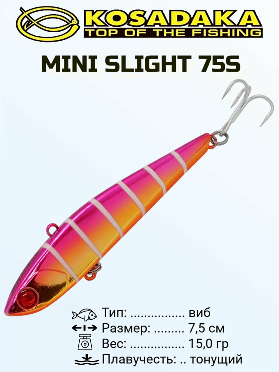 Воблер виб Kosadaka Mini Slight 75S, тонущ, 75мм, 15г, цв. BSYL