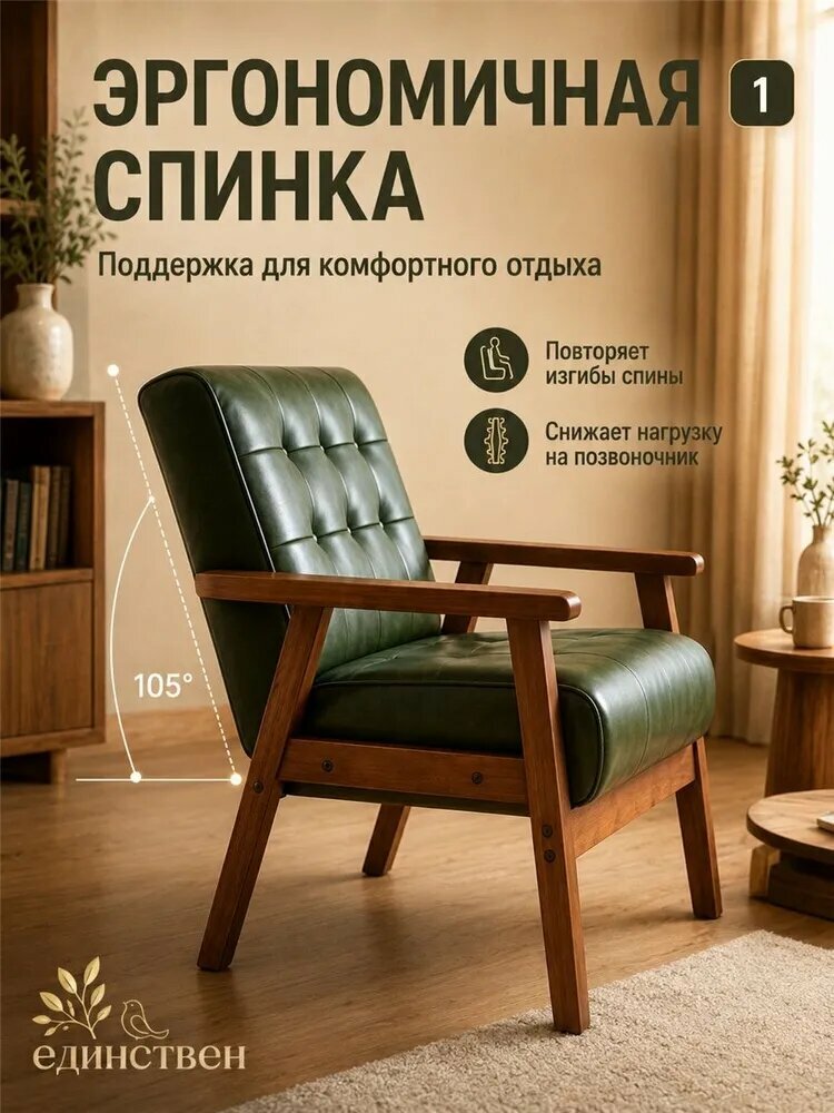 Офисный диван из масляной кожи, тёмно-зелёный, деревянные ножки, для зоны отдыха и переговоров — фото 1