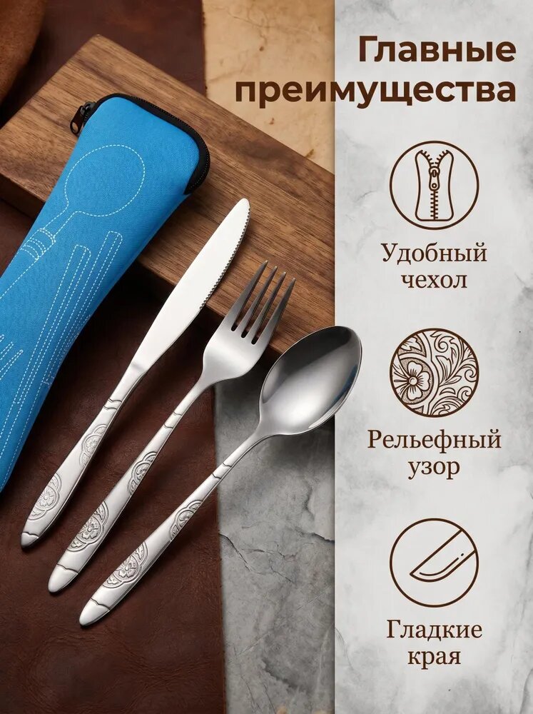 Набор вилка и ложка для салата 1 предм. голубой