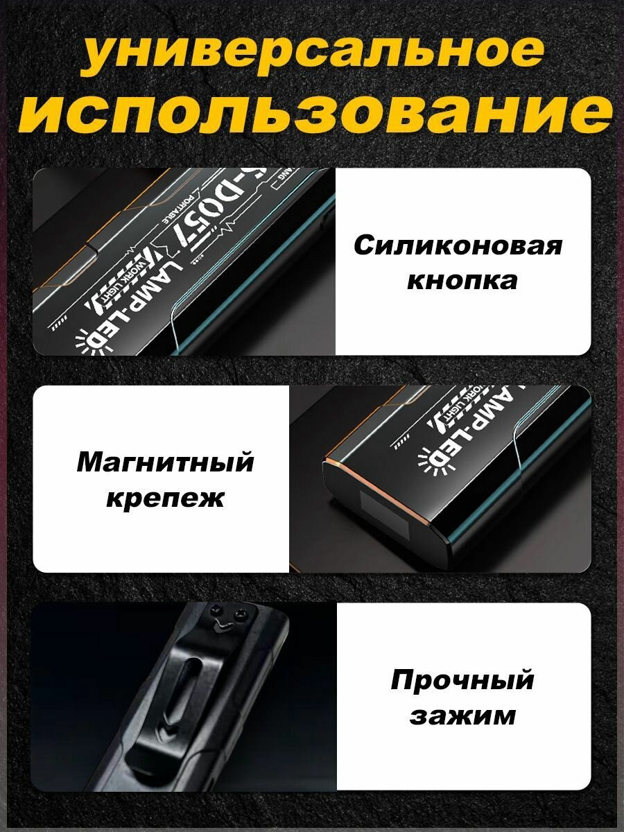 Фонарь ручной — фото 1