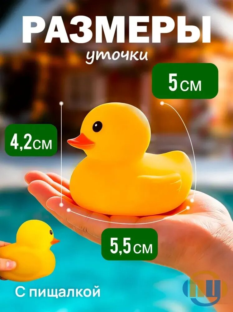 Набор из 5 популярных игрушек для купания, уточек для малышей в ванной