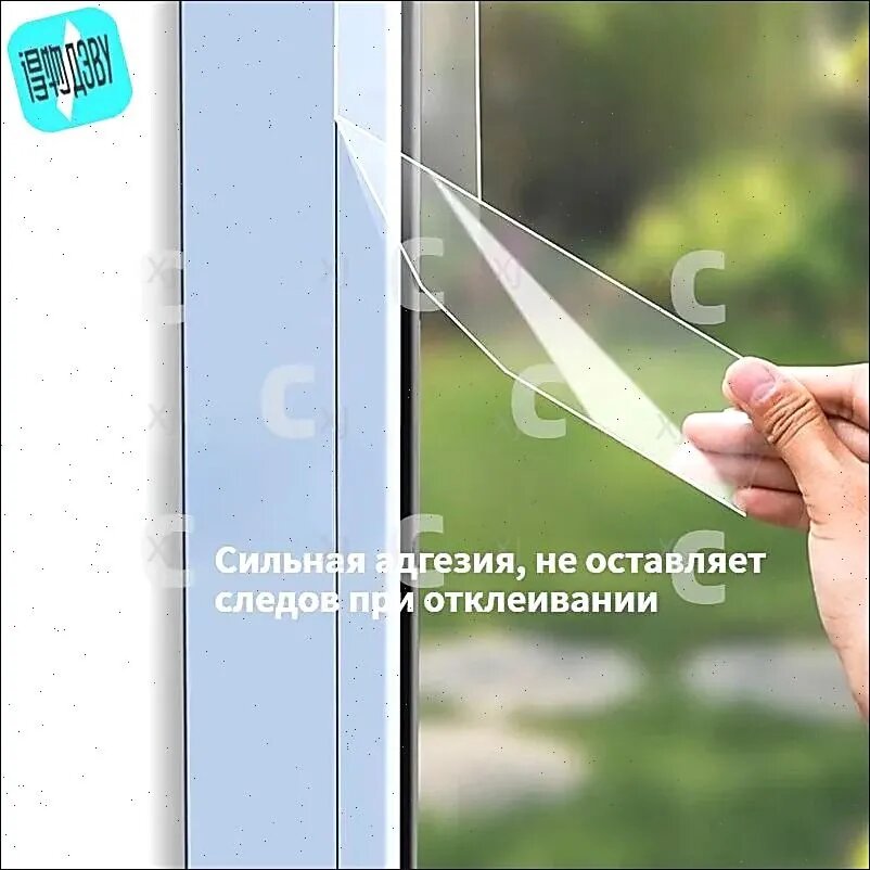 Теплолента уплотнитель самоклеящаяся для окон — фото 1
