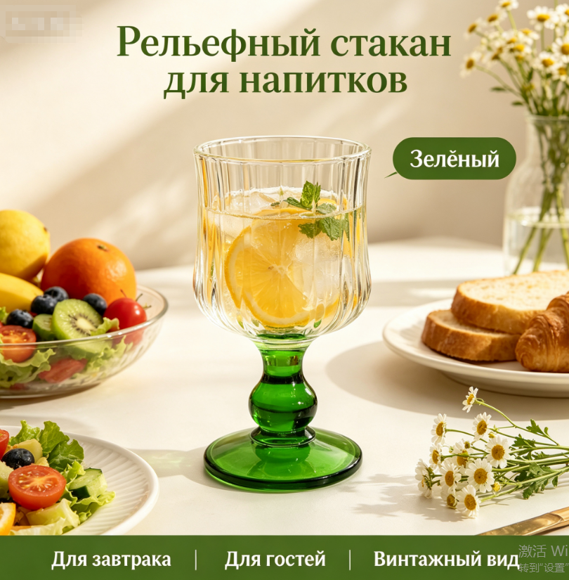 2шт, Винтажная стеклянная кружка с рельефным рисунком, идеально подходящая для домашнего использования