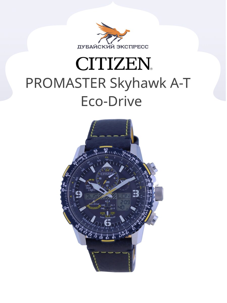  CITIZEN