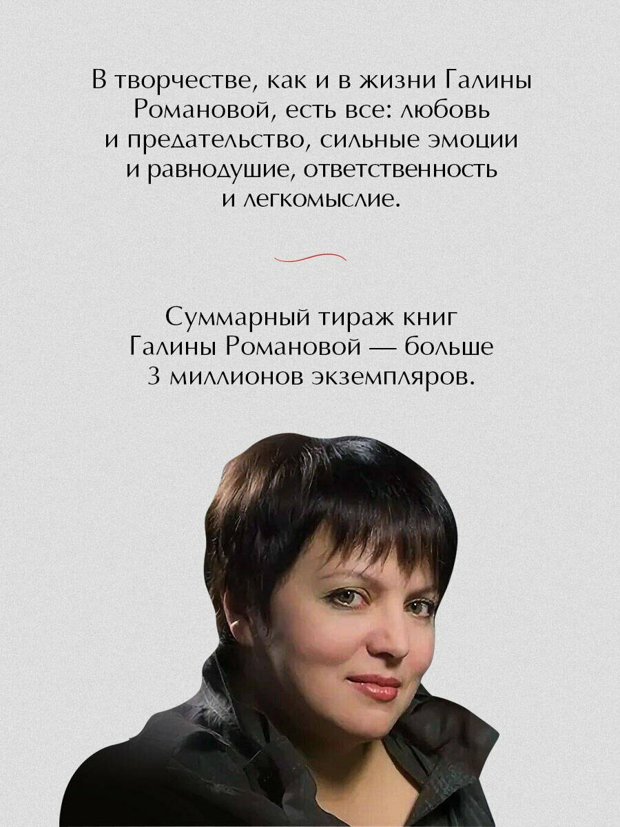 Тень чужого врага — фото 1