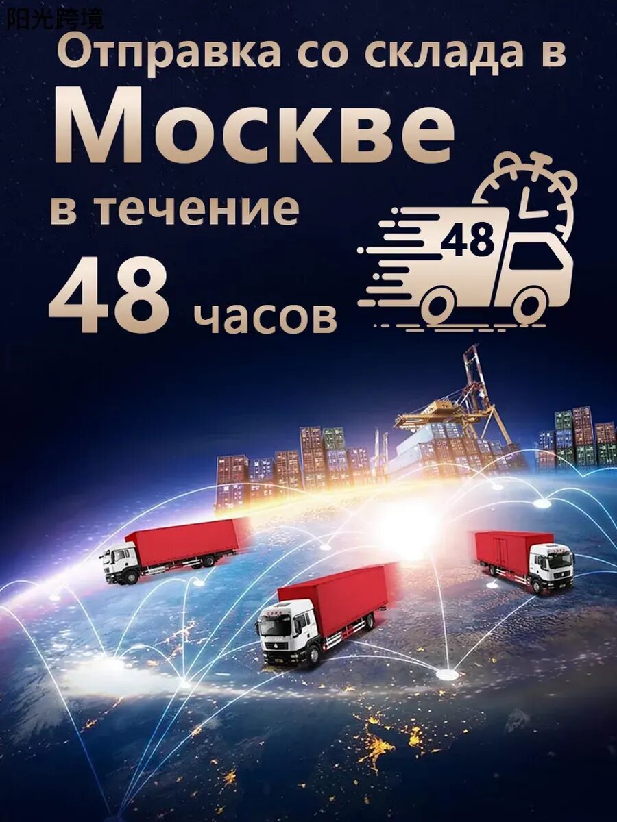 Fm Трансмиттер Bluetooth, ФМ-модулятор — фото 1