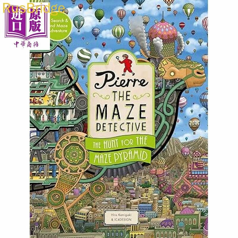 Книга "Pierre the Maze Detective: The Hunt for the Maze Pyramid" Hiro Kamigaki/IC4DESIGN, англ. яз.
